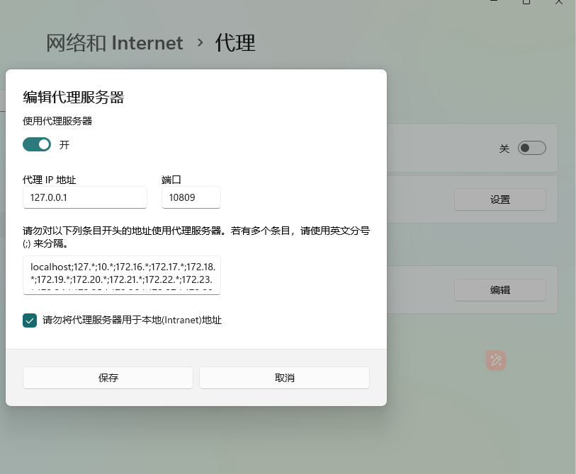 解决无法git,fatal: unable to access ‘https://github.com/…git/’: Failed to ... 解决无法git,fatal: unable to access ‘https://github.com/…git/’: Failed to ...